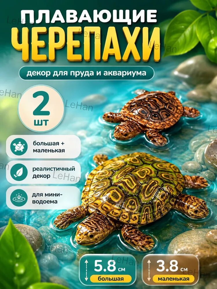 DAELIA Фигурка садовая