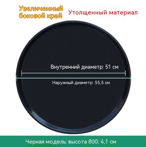 Know EasyxПоддон для цветов 55.5 см x 51 см x 4.1 см стандартная классическая модель