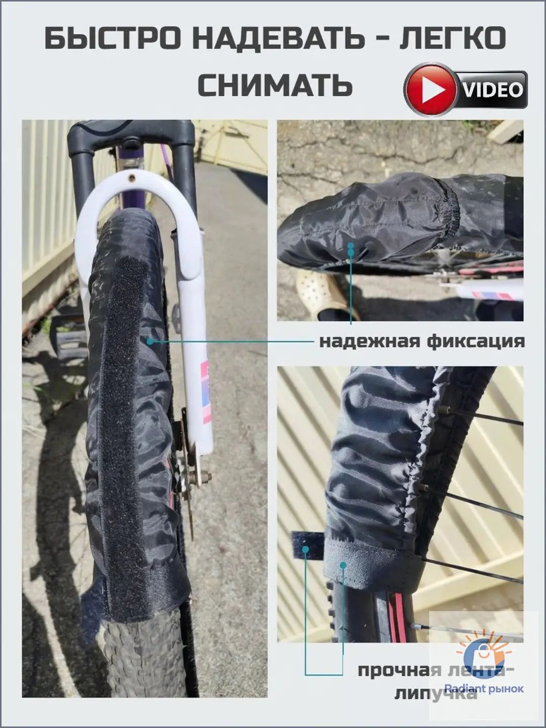 Чехол для велосипеда — фото 1