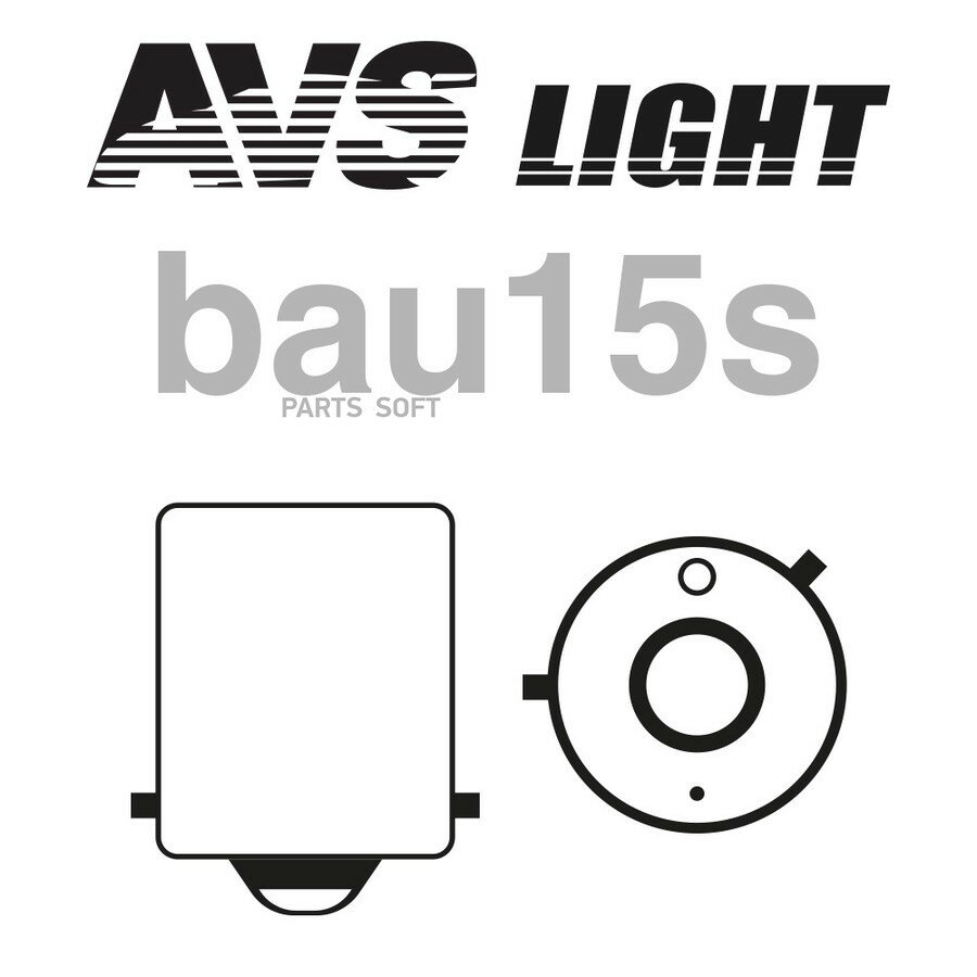 Лампа 24 В 21 Вт 1-контактная смещенный цоколь желтая box 10 шт. Vegas AVS AVS A78323S | цена за 1 шт