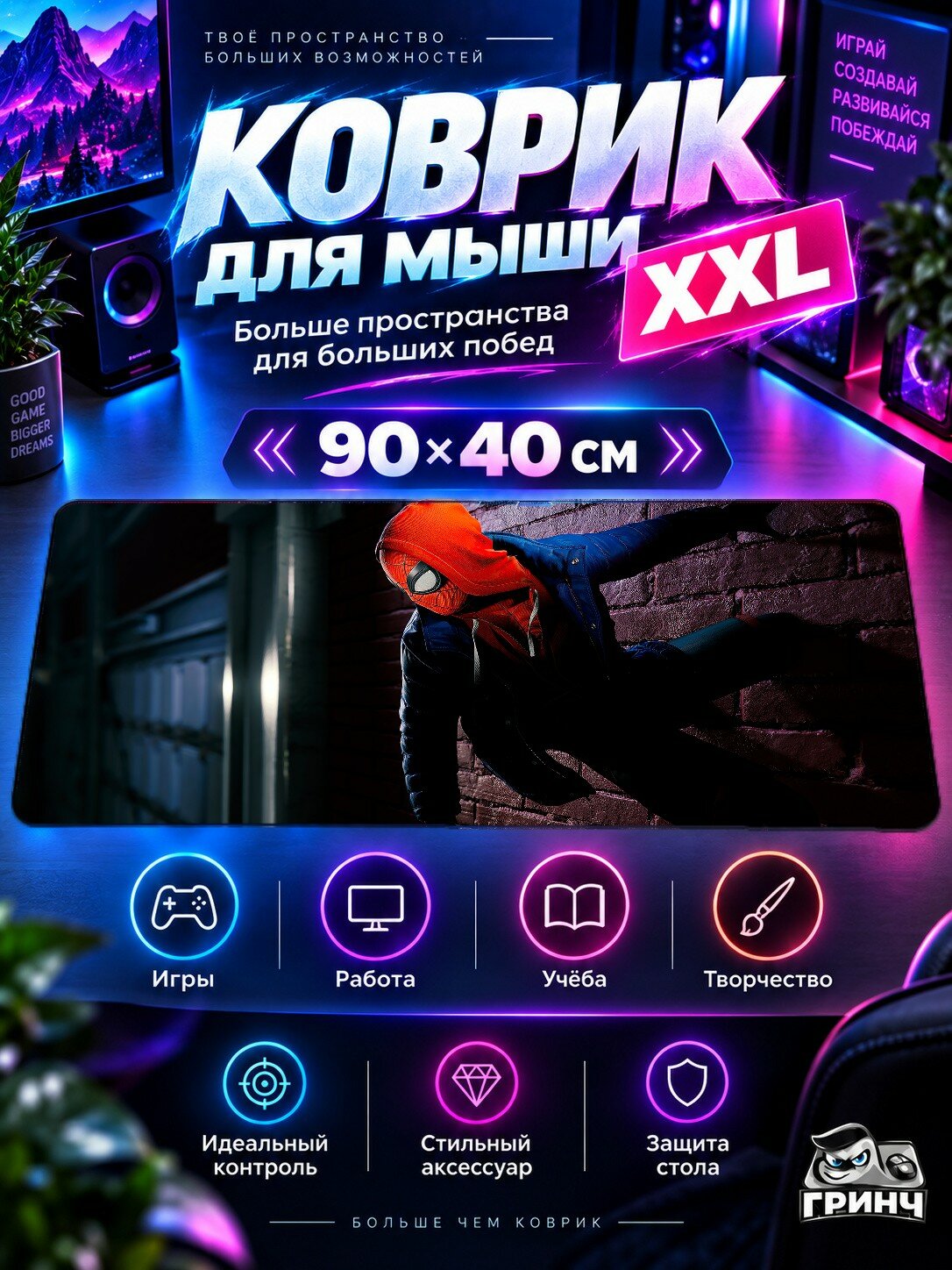 Большой игровой коврик для мыши и клавиатуры Marvel / Марвел — Marvels Spider Man Miles Morales Game 90х40 см XXL