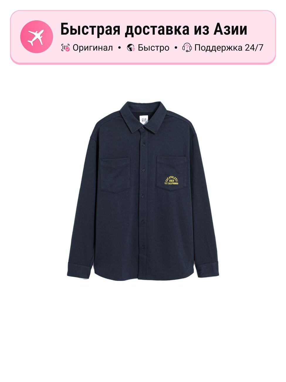 Рубашка GAP 9471300
