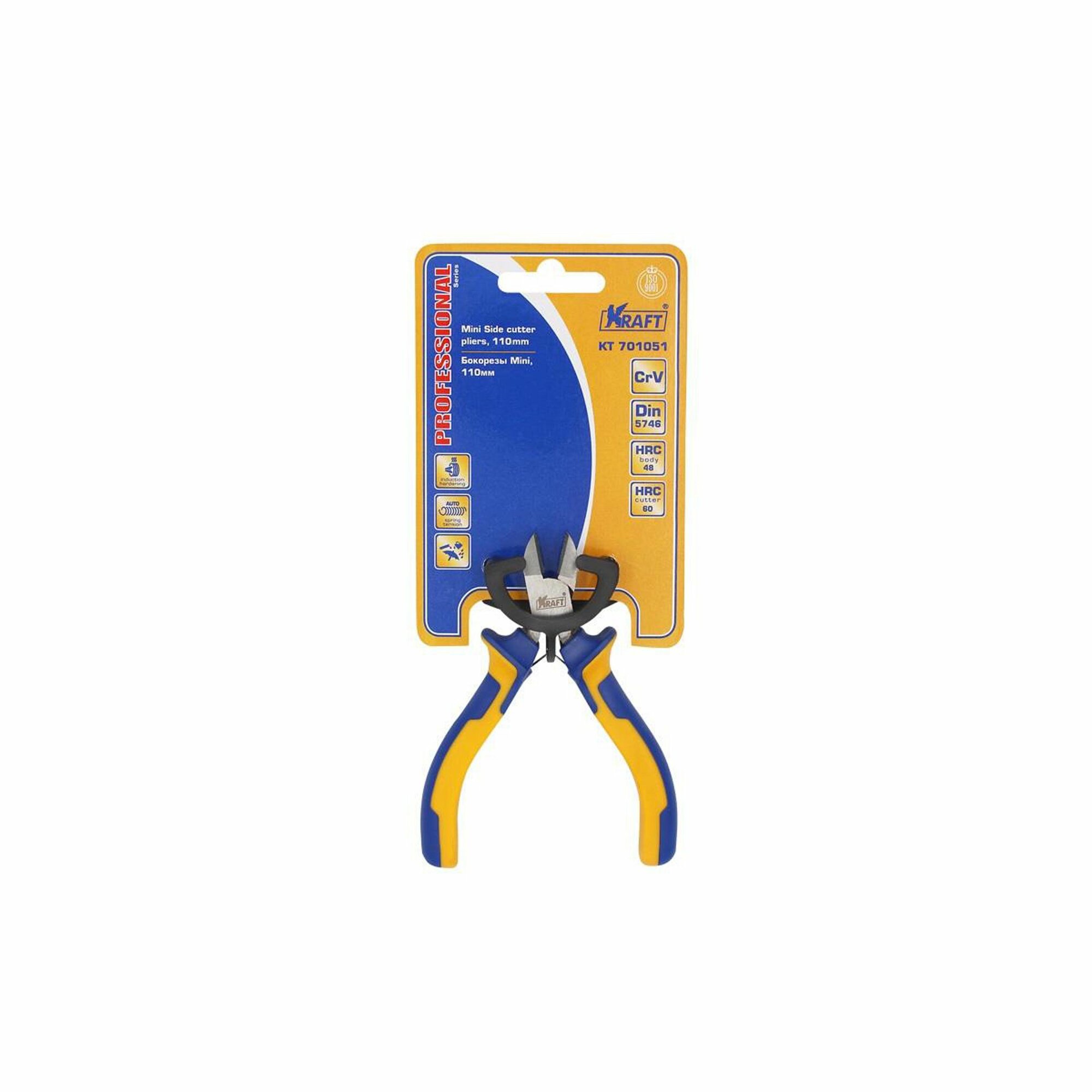 Бокорезы KRAFT 130 мм
