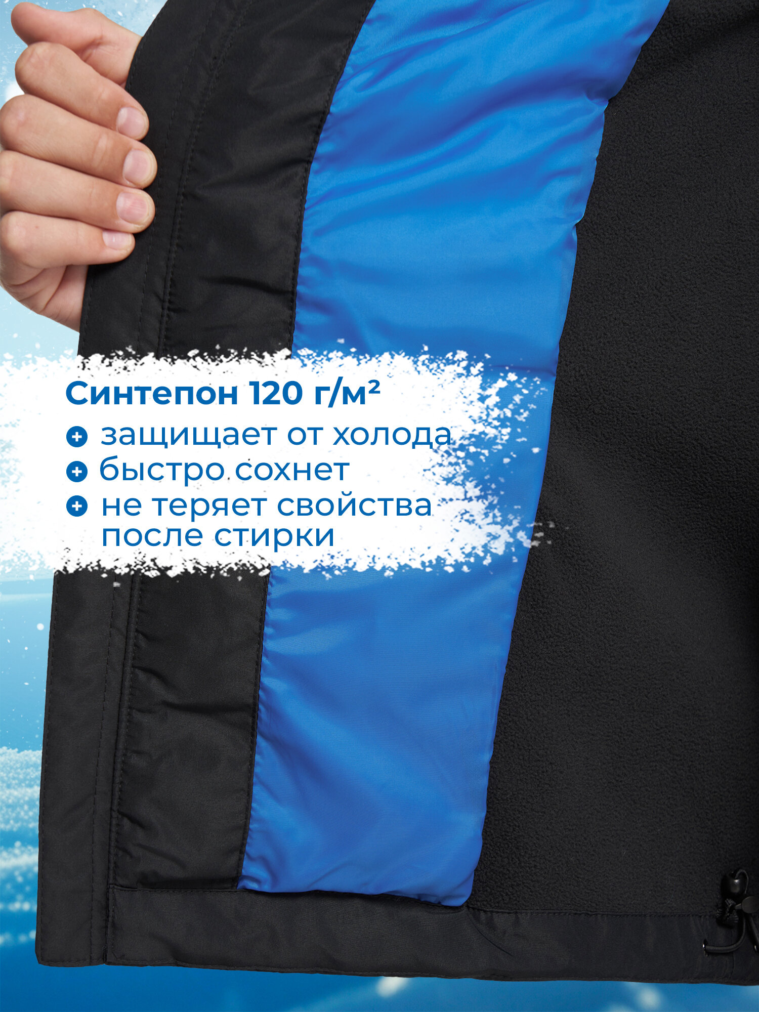Куртка горнолыжная NORDWAY