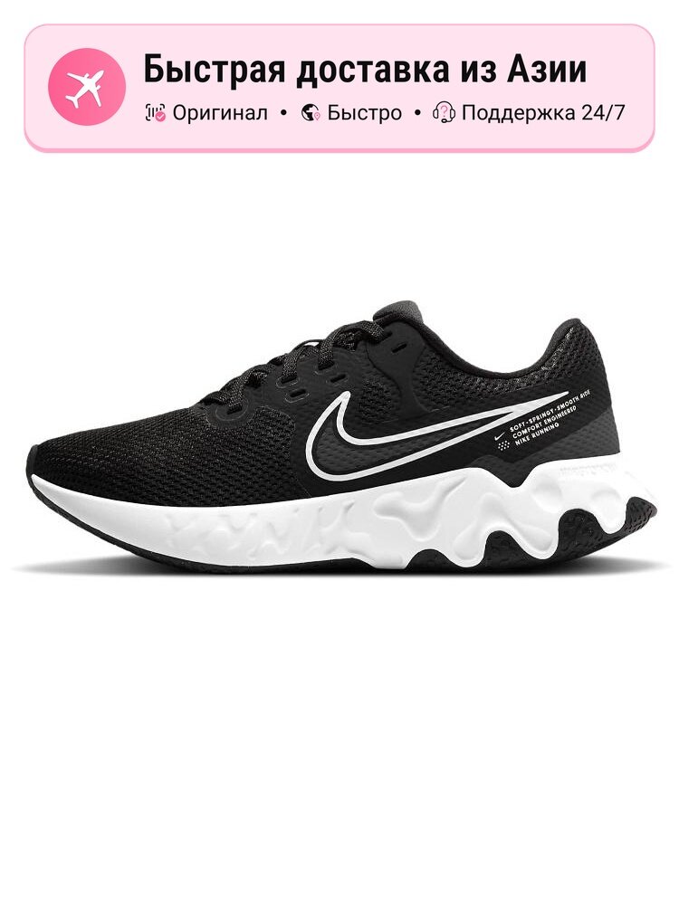 Кроссовки NIKE Renew Ride 2