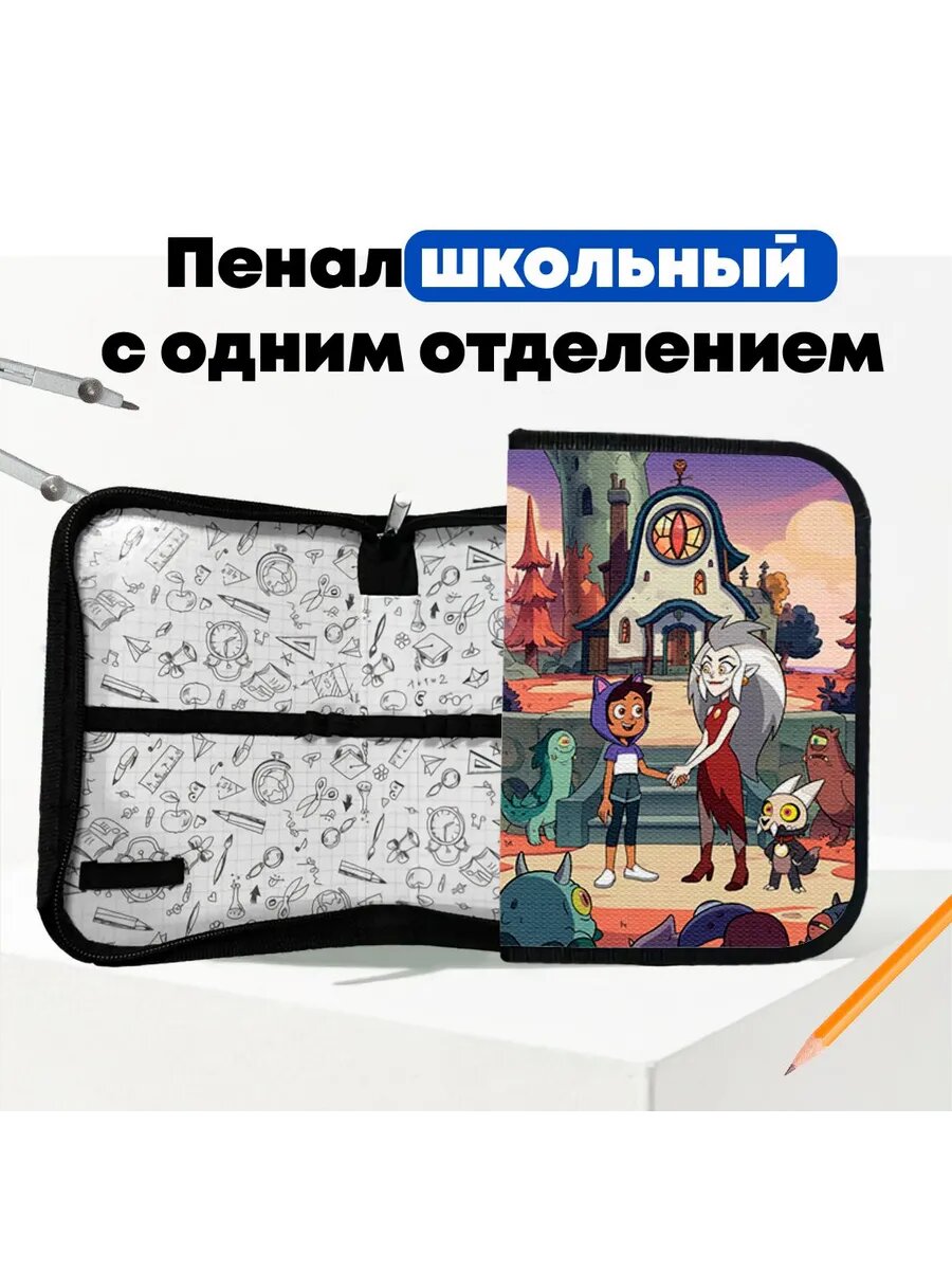 Пенал школьный Дом совы - The Owl House