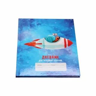 Дневник школьный для 1-4 классов "Космический полет" 48 л. твердая обложка 244804 "Listoff"
