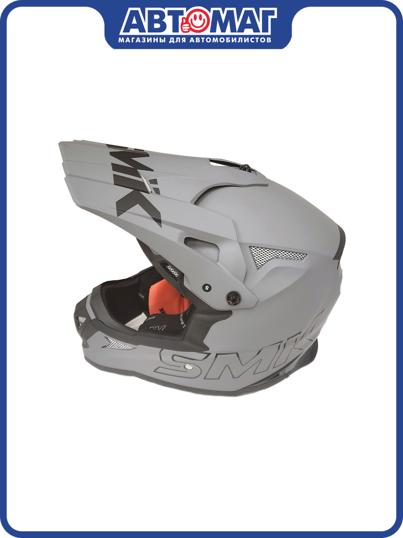 Шлем SMK ALLTERRA (серый матовый), размер S, ALLTERRA-MA600-S
