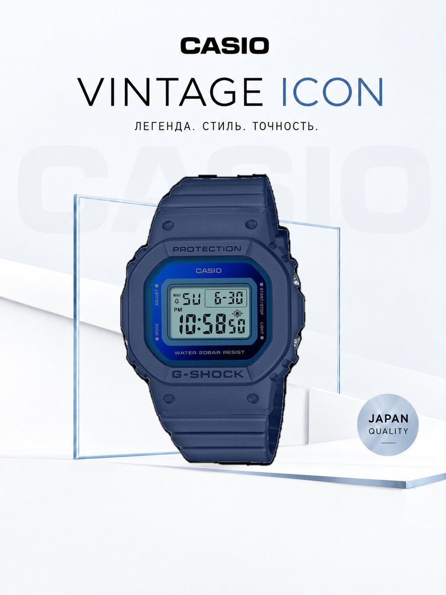 Наручные часы CASIO G-Shock