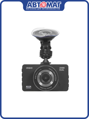 Автомобильный видеорегистратор LEXAND-LR400 Dual FHD, LEXAND-LR400 Dual
