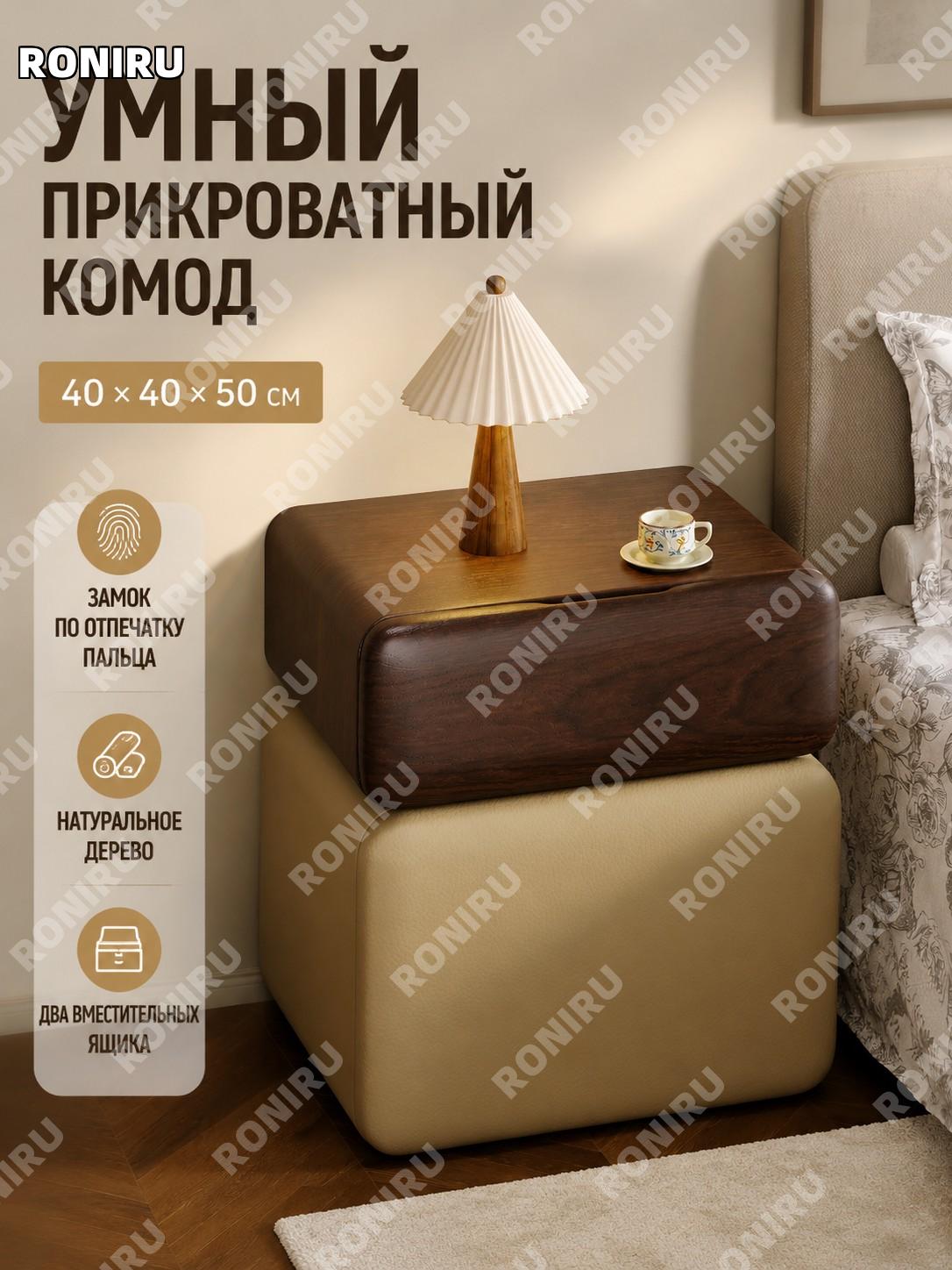 Тумба прикроватная с ящиками 2 шт >40×40×50 см, ореховый столешник, хаки, деревянная тумбочка для спальни дома