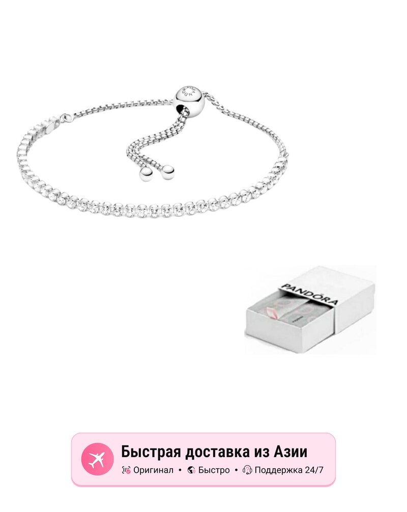 Браслет PANDORA