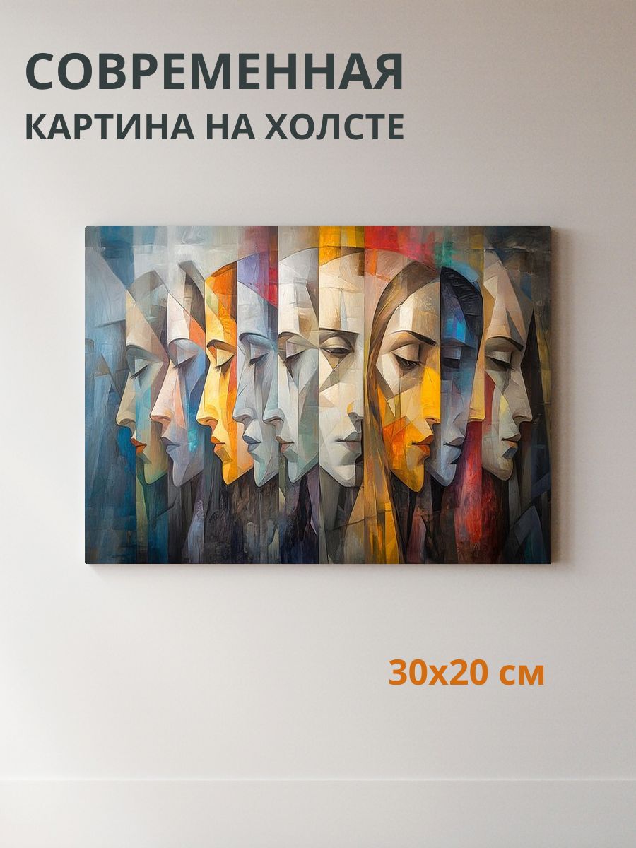 Картина на холсте Абстрактные лица 30x20 см