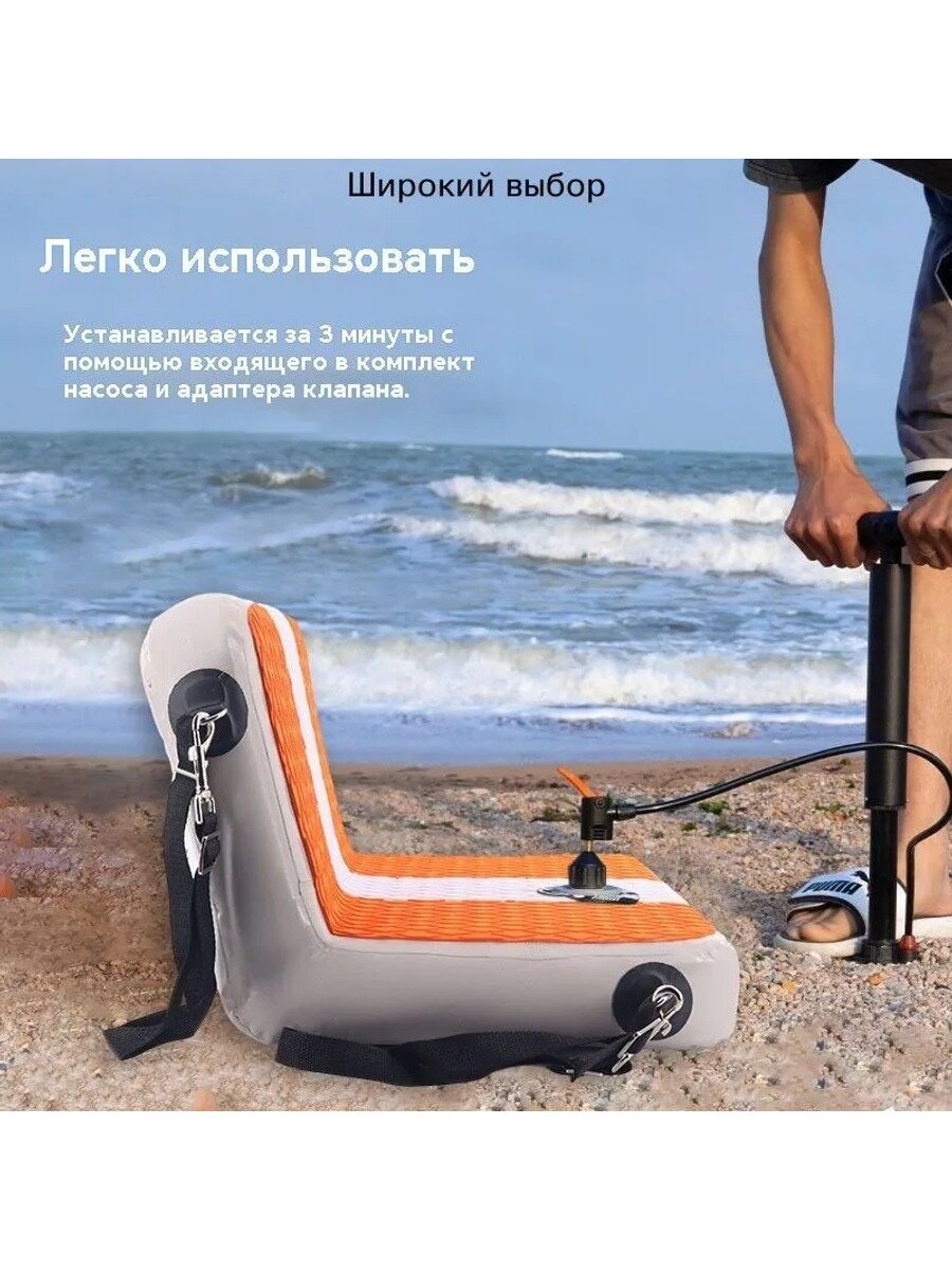 Сиденье для SUP-доски