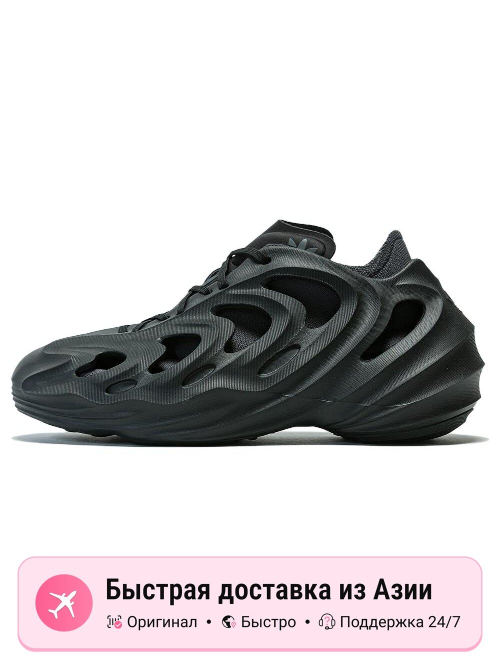 Кроссовки adidas Originals AdiFOM Q