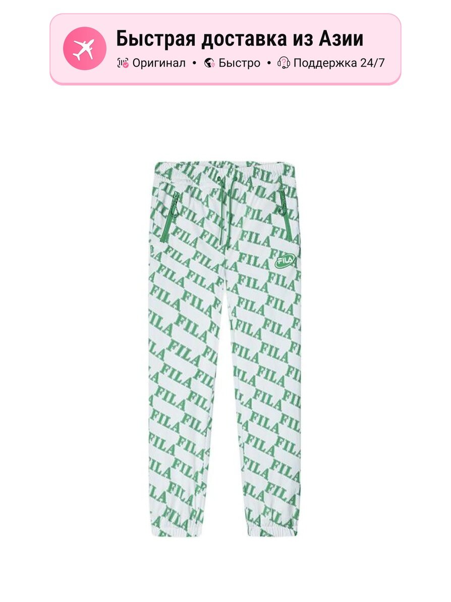 Брюки спортивные Fila Knitted Sweatpants All Over Print 2