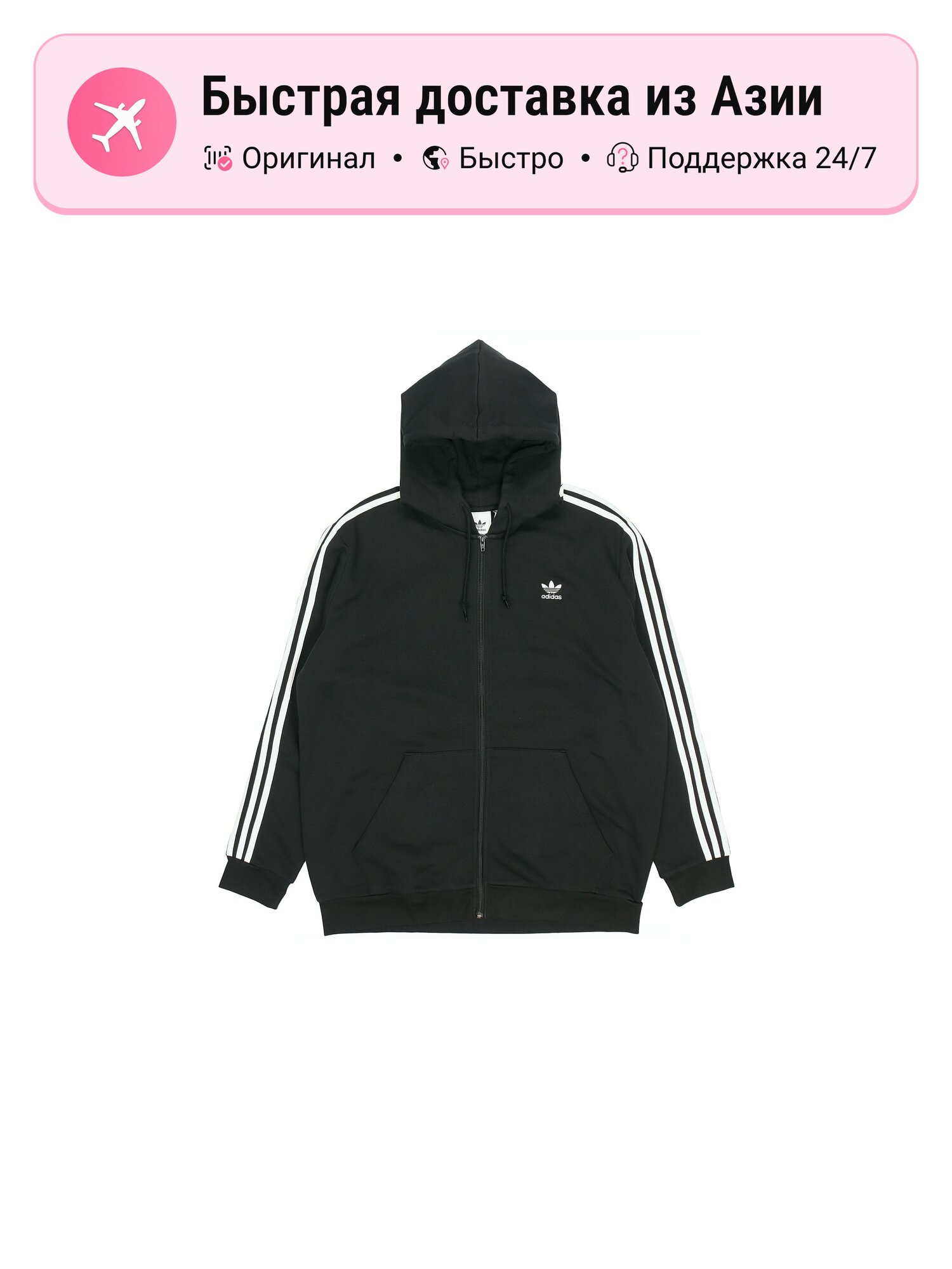Куртка adidas Originals Adidas Originals