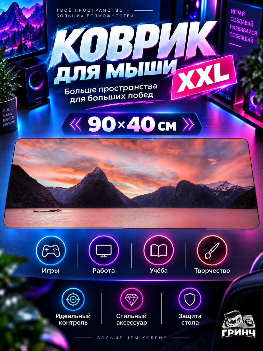 Большой игровой нескользящий коврик для мыши и клавиатуры Golden Horizons A Silent Reflection Золотой Отражение, 90×40 см, 3 мм, жаккардовый, прошитые края