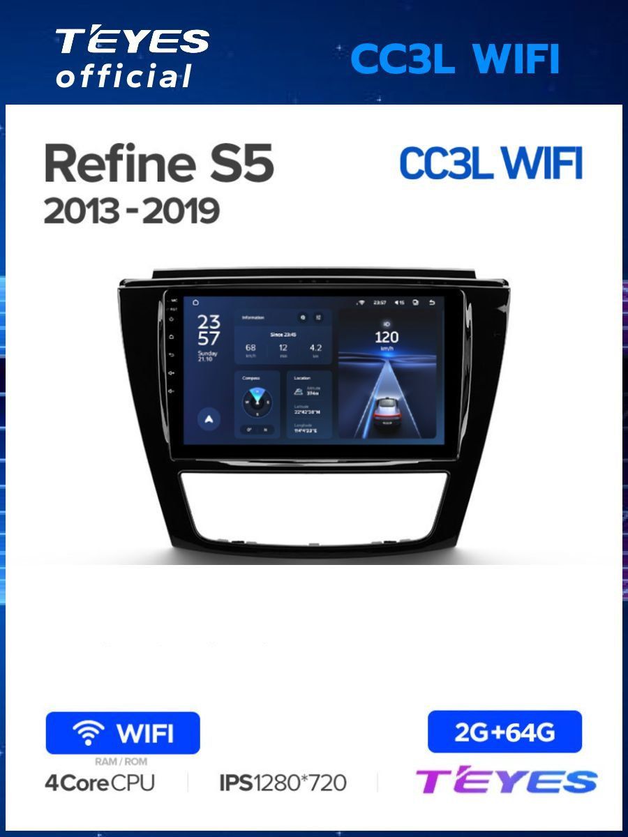 Магнитола JAC Refine S5 2013-2019 Teyes CC3L Wi-Fi 2/64GB, штатная магнитола, 4-ёх ядерный процессор, IPS экран, Wi-Fi, 2 DIN