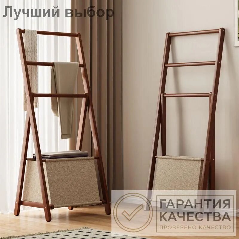 Вешалка напольная 120х50х40 см бамбук, хлопок коричневый
