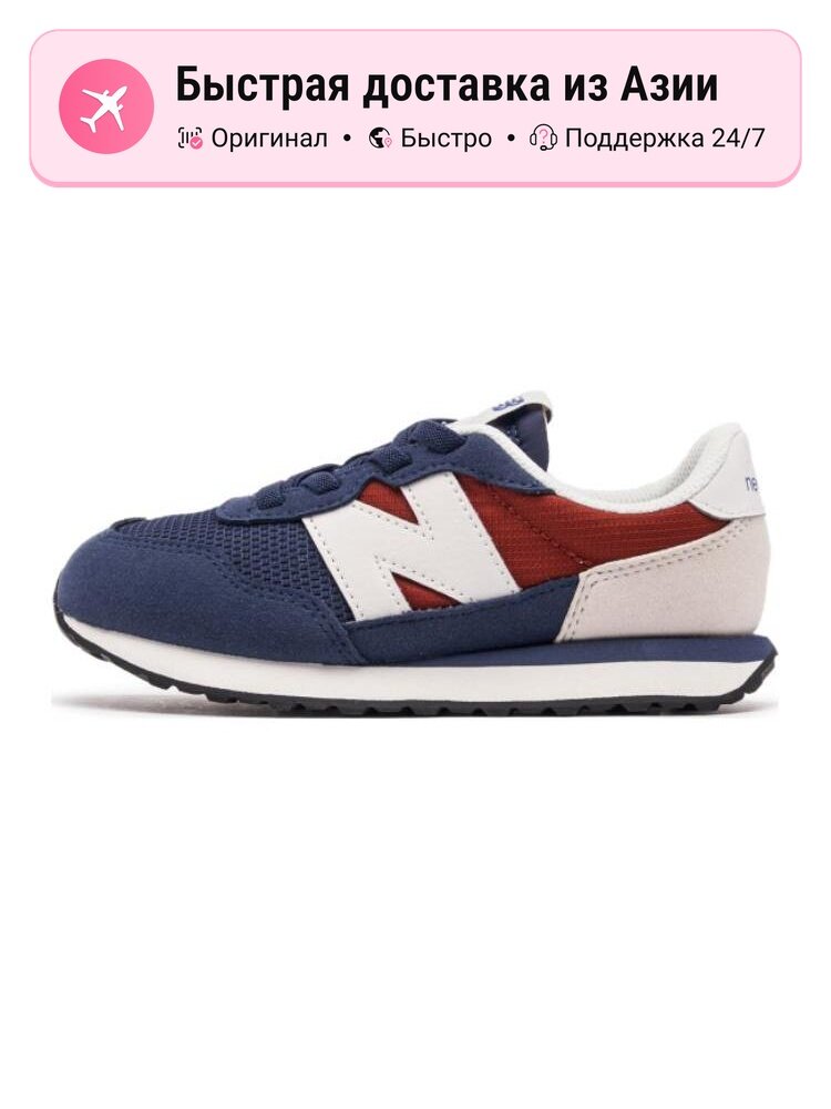 Кроссовки New Balance 237