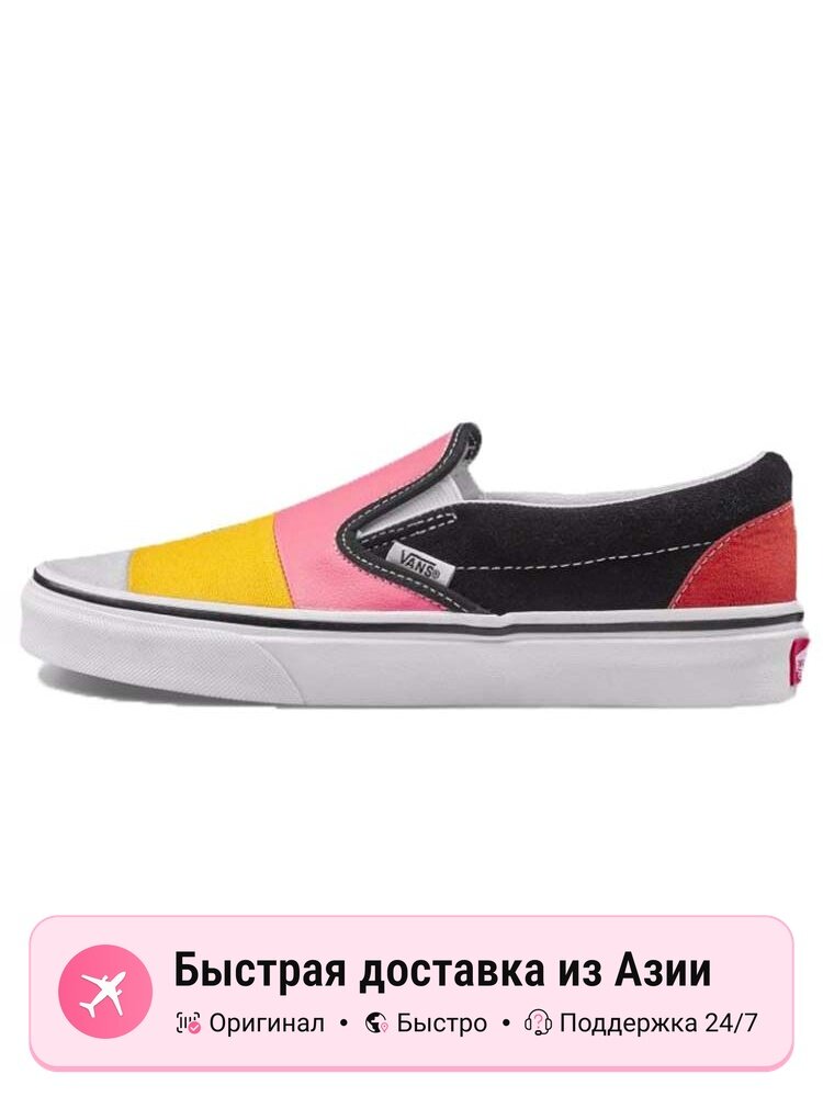 Кроссовки VANS Classic Slip-On Patchwork
