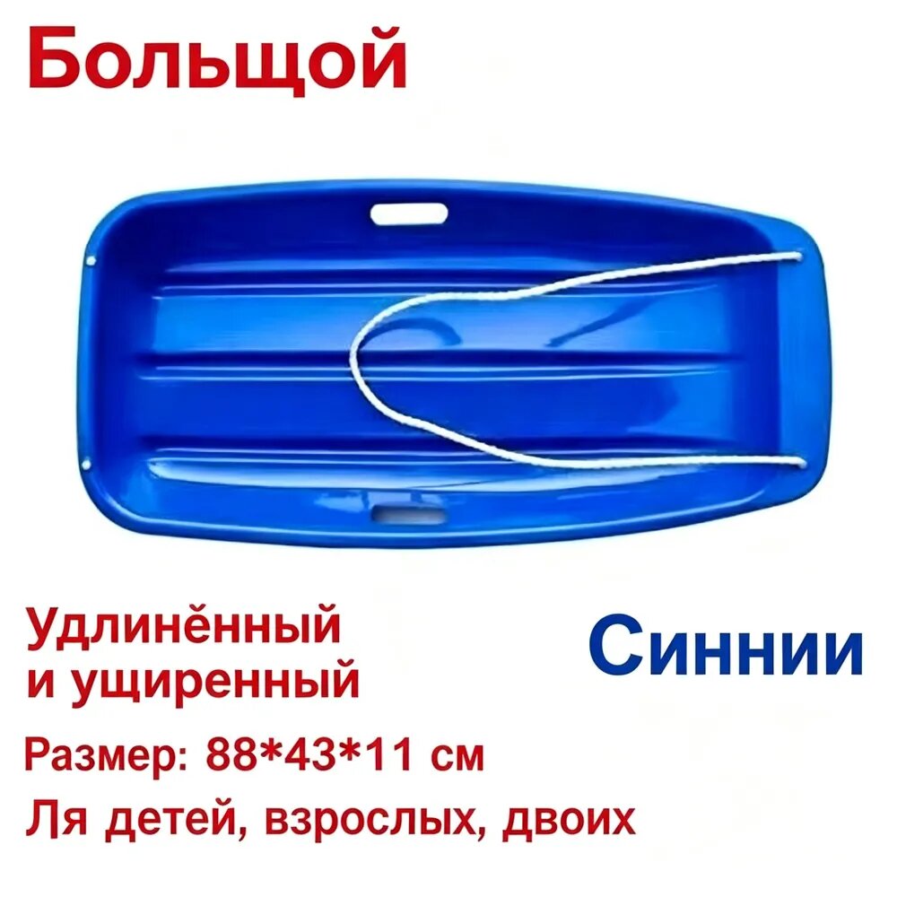 Стэма A#855057124989 Горные лыжи