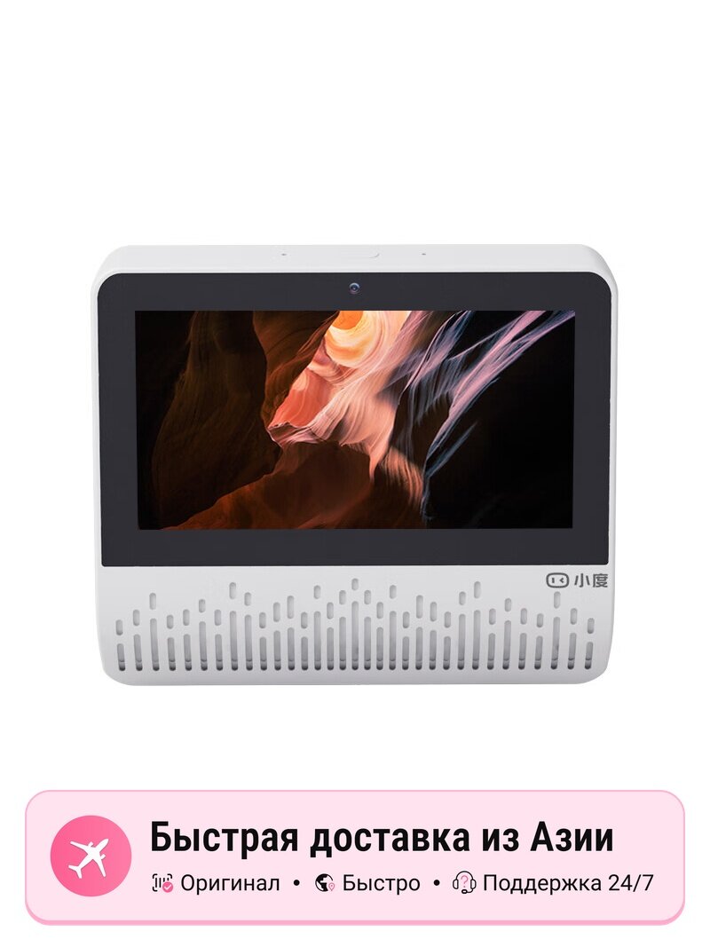 Умная колонка DuerOS H6 со смарт-экраном, small smart screenh6, видеозвонок, помощник по уходу
