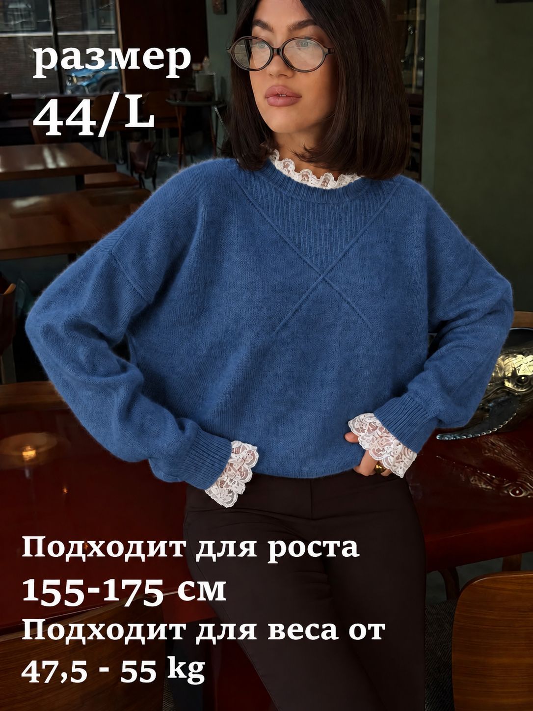Свитер размер L(Подходящий вес 47.5-55kg ), , синий — фото 1