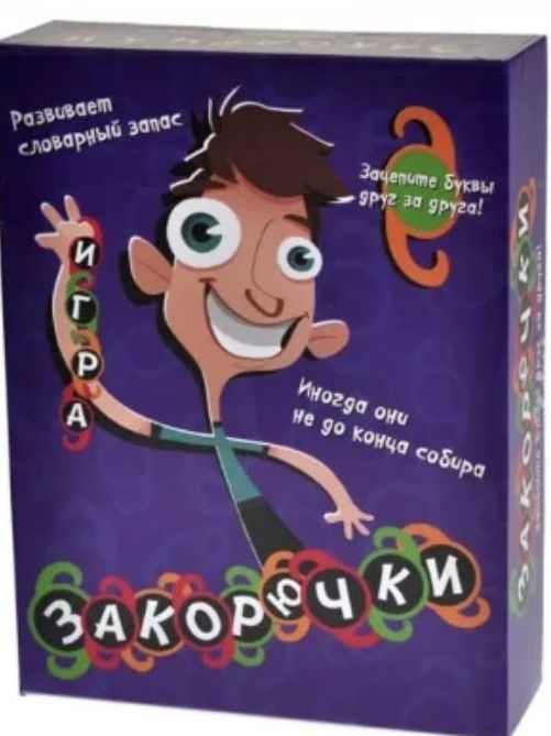 Настольная игра закорючки