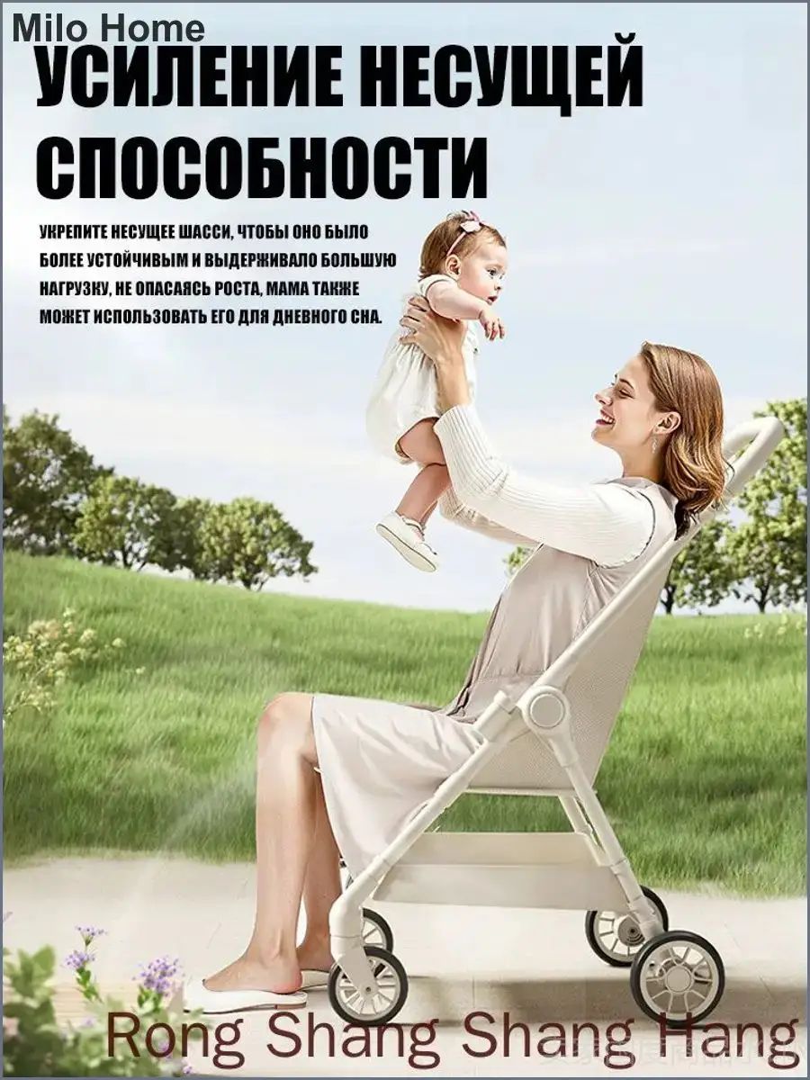 Прогулочный комплект, эксклюзивный для переездов: детская коляска сложная черная