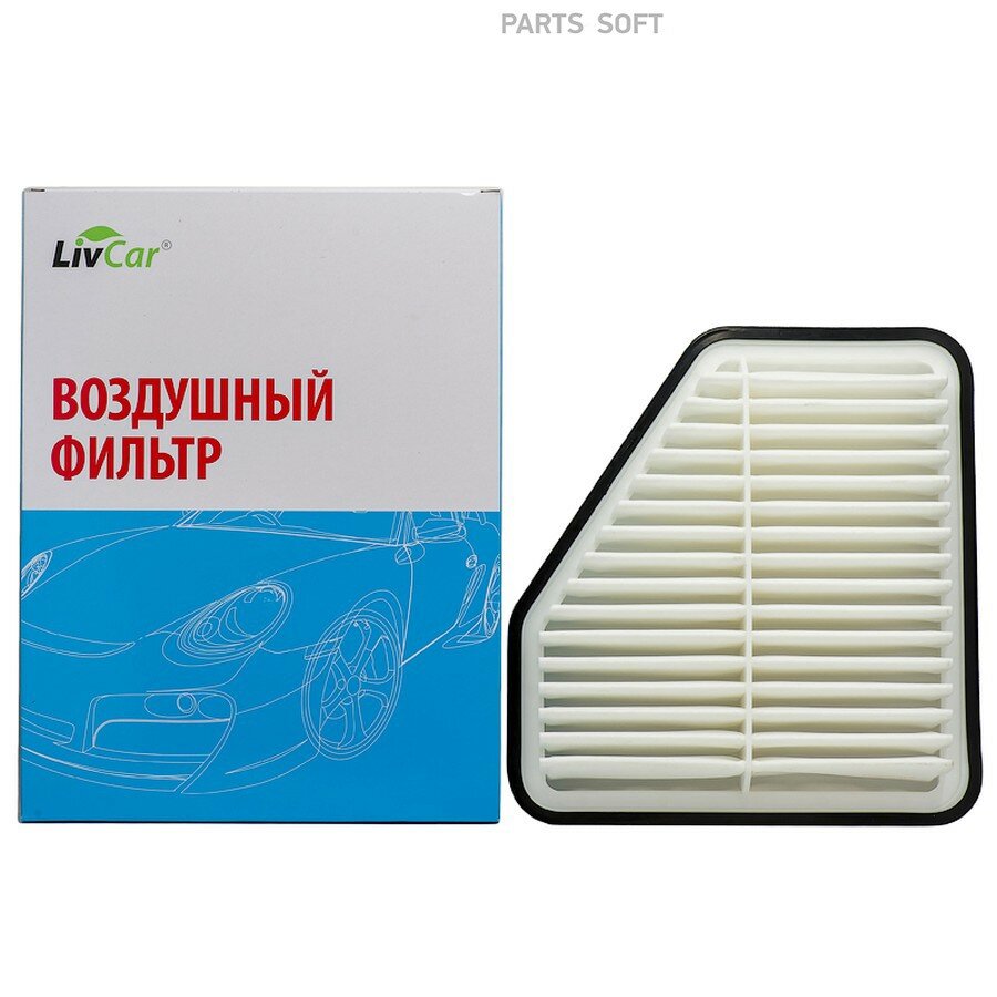 Фильтр воздушный LivCar ОЕМ 17801-31120 TOYOTA, LEXUS (RHD, LHD) Пластик LIVCAR LCT101526003A | цена за 1 шт