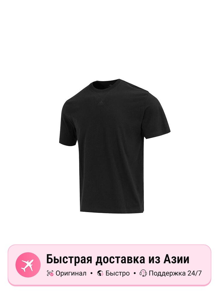 Футболка adidas All Szn Tee