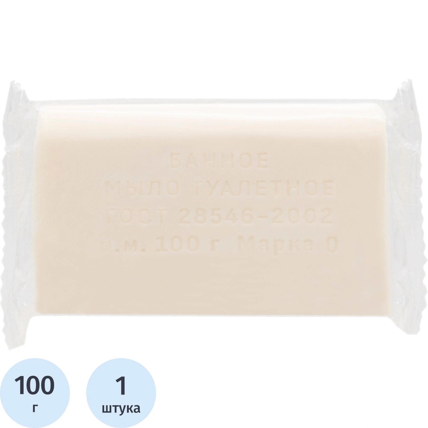 КМЗ Мыло туалетное КМЗ Банное 100 г