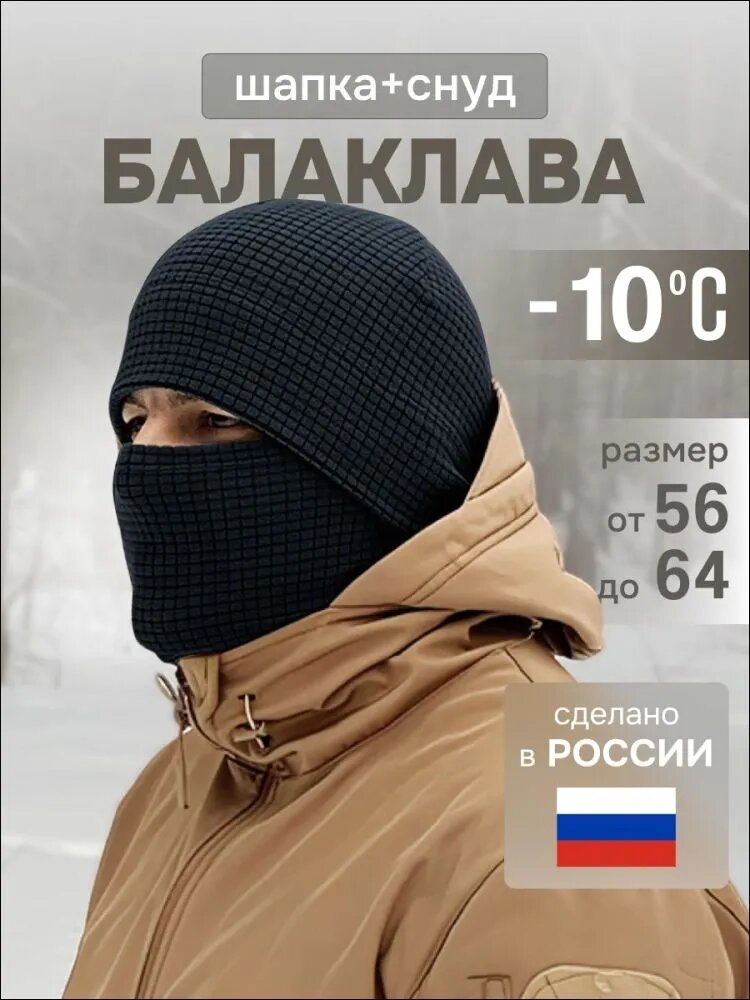 Бафф для мужчин