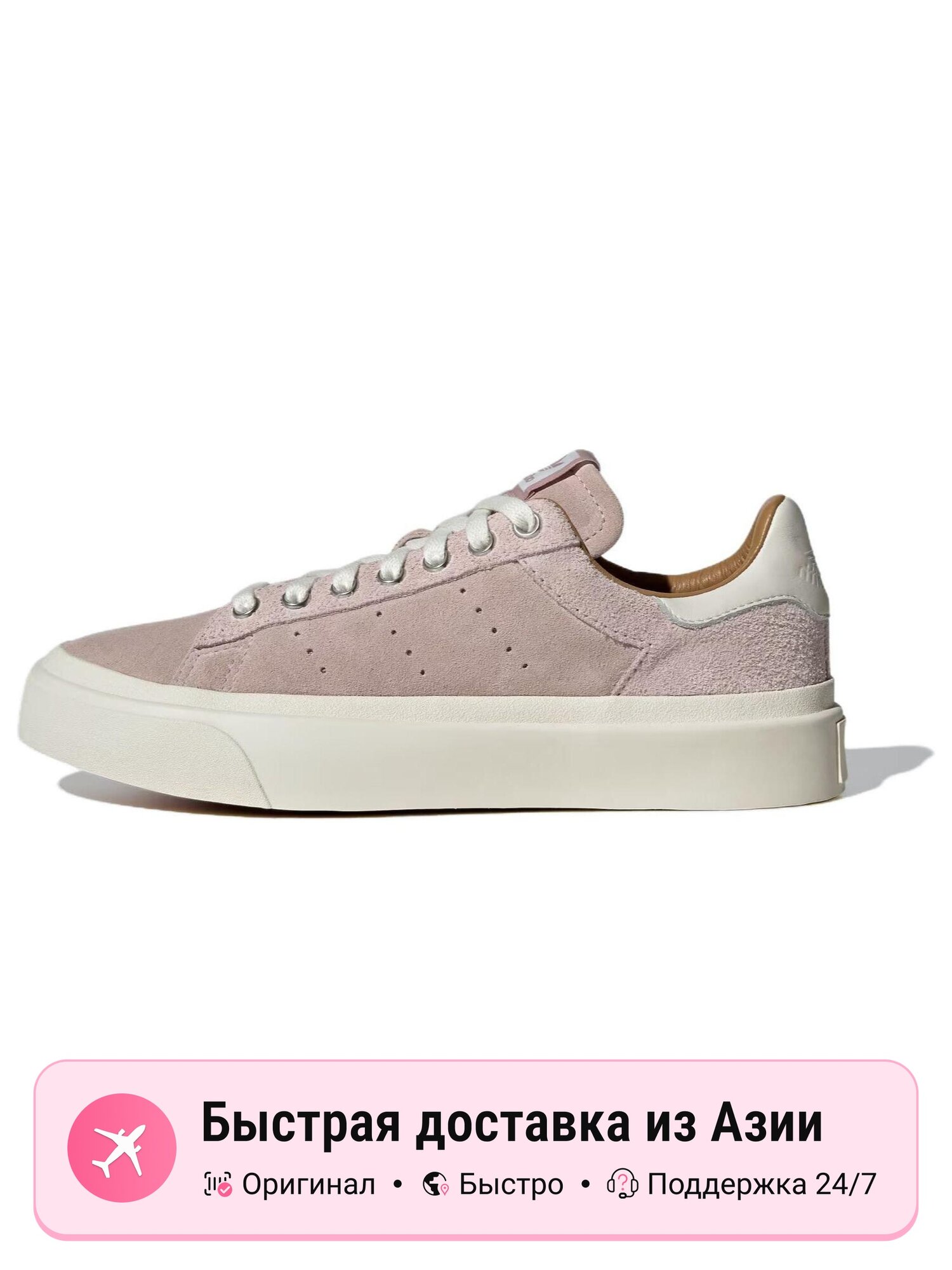 Кроссовки adidas Originals Stan Smith Cs Lux