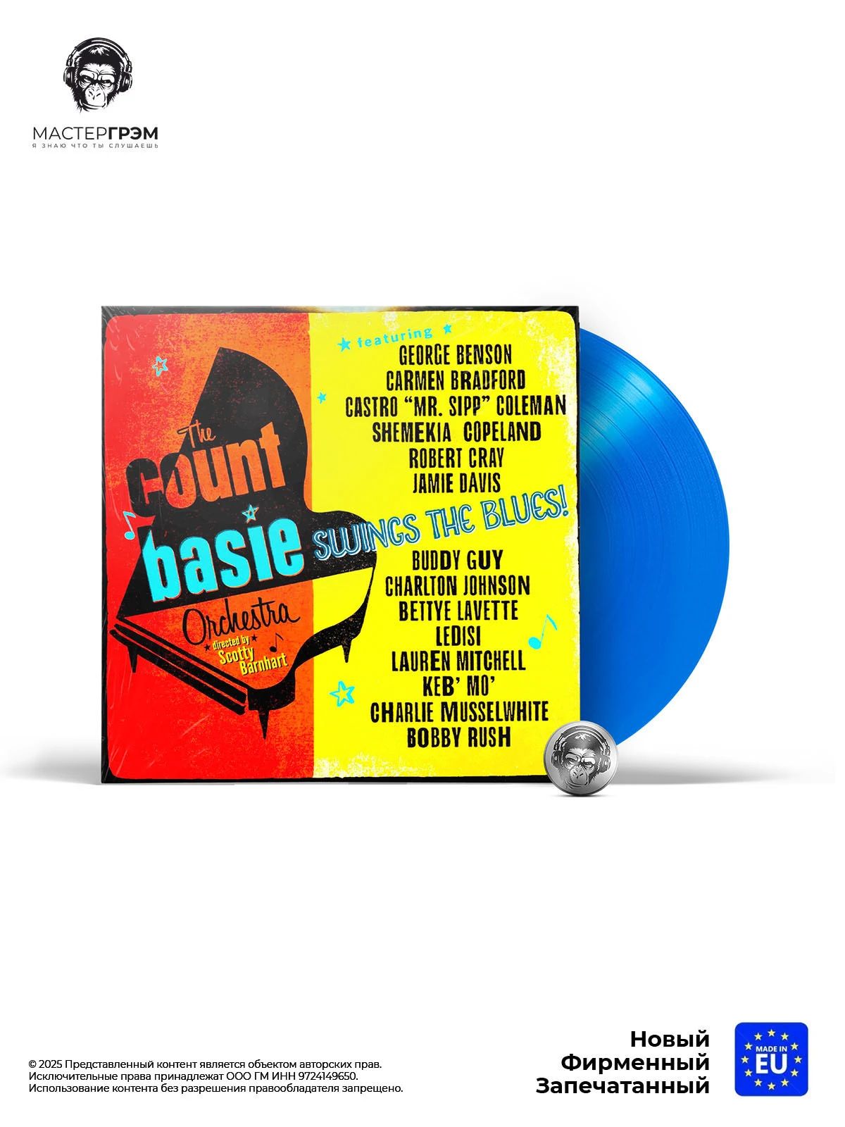 Виниловая пластинка Count Basie - Basie Swings The Blues (LP, Матовый синий винил) 2023