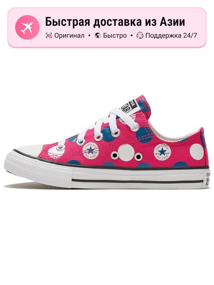 Кеды Converse Air Force 1 LE (GS)