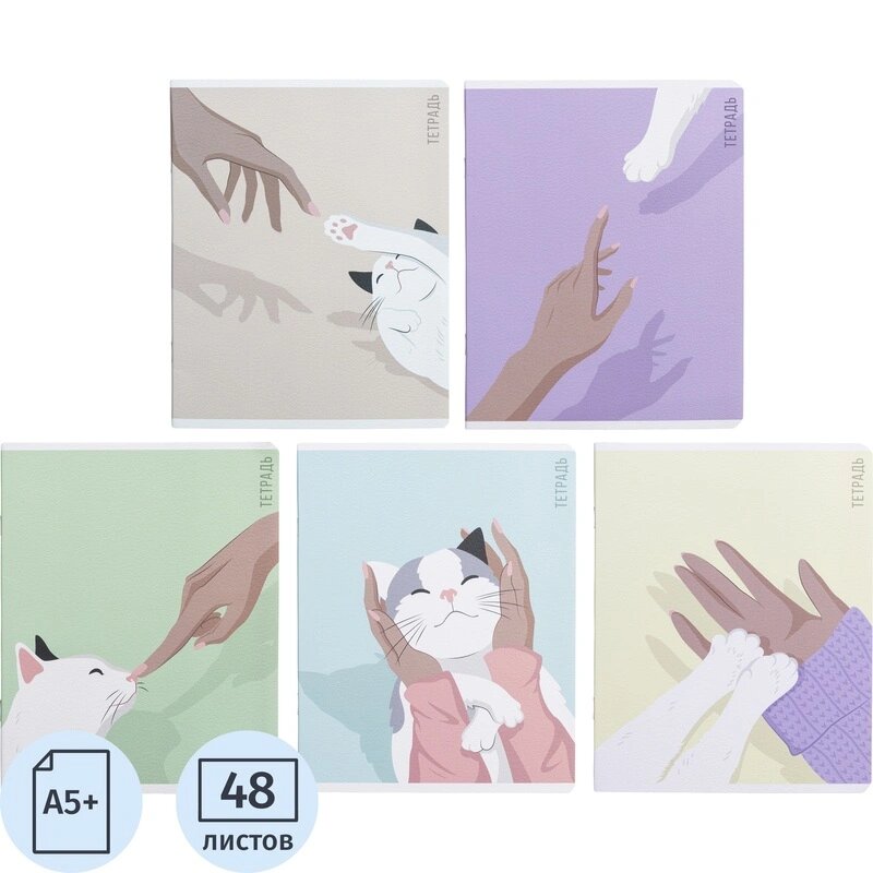 Тетрадь 48л, в ассорт. Руки И лапки А5+, клетка, мягкий переплёт,68569