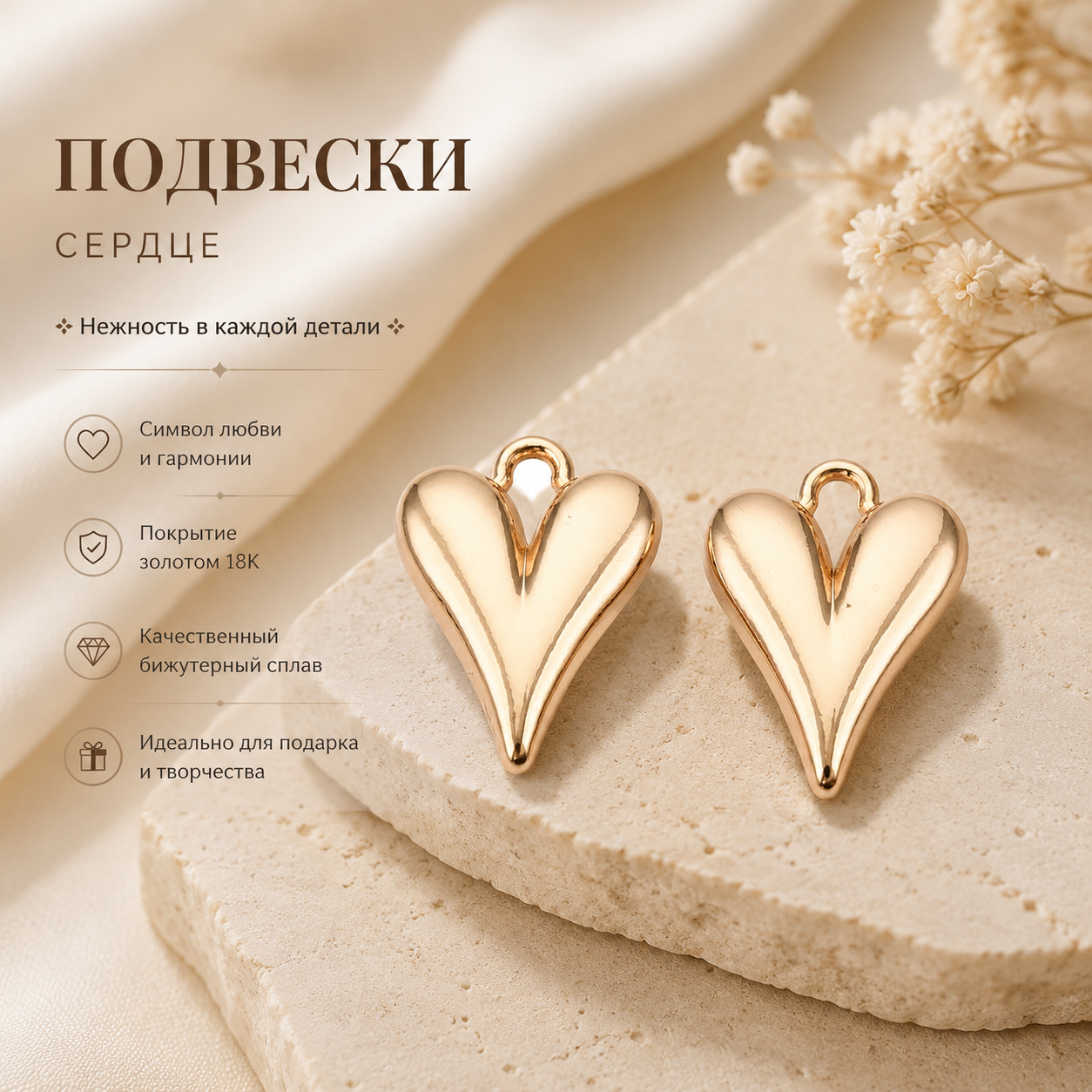 Комплект подвесок