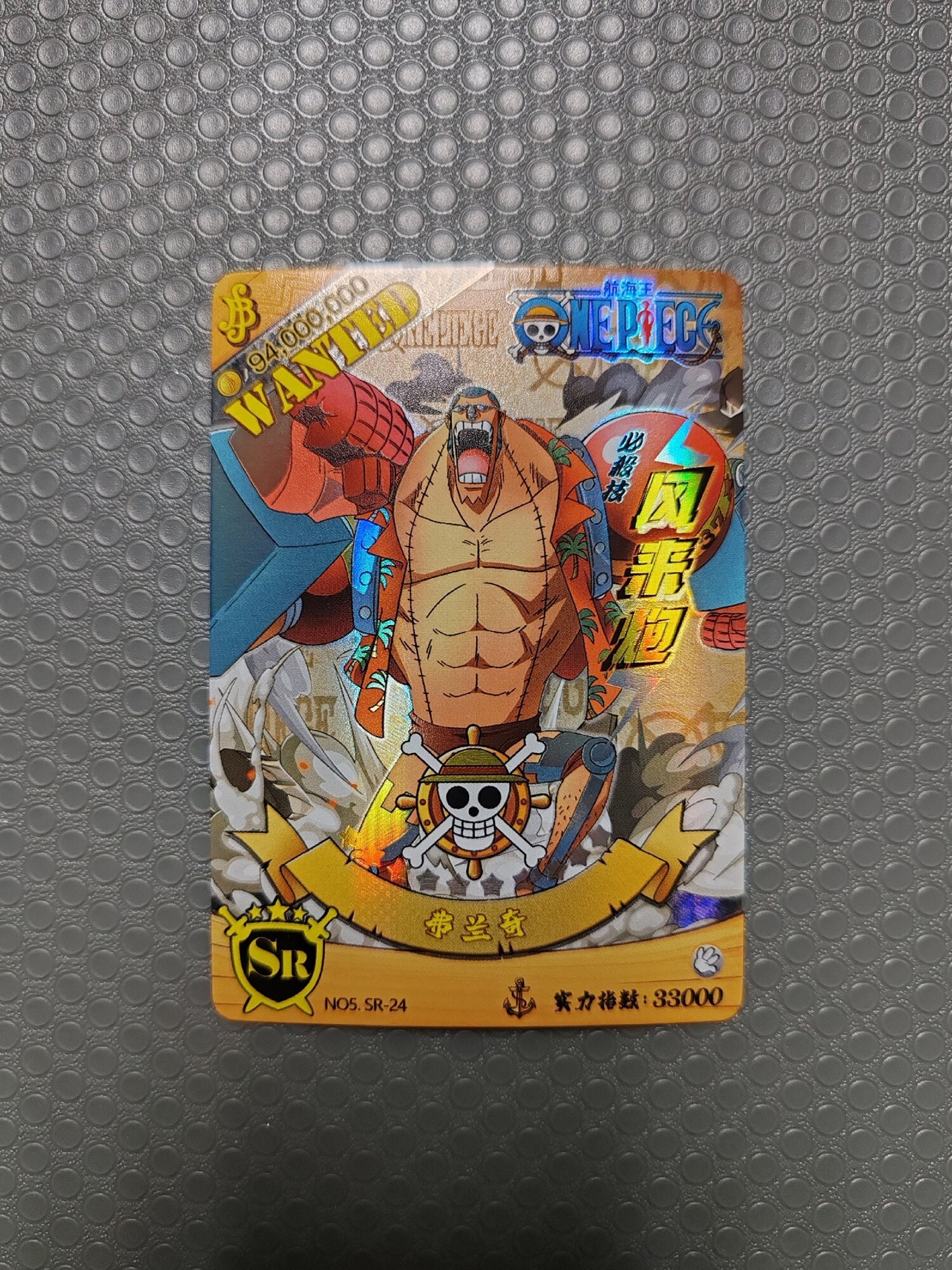 Коллекционные карточка ONE PIECE, аниме, код карты: NO5. SR-24, 1шт.