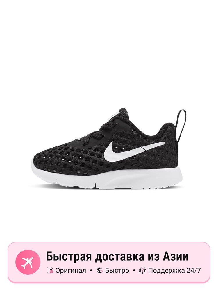 Кроссовки NIKE Flex Runner 3