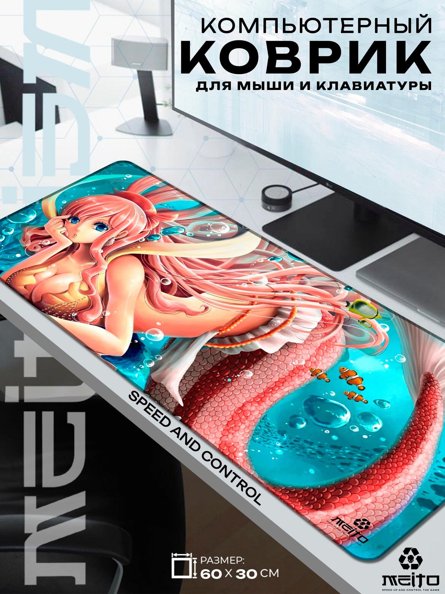 Большой игровой коврик для мыши и клавиатуры жаккард 60x30 см One Piece Ван пис Сирахоси Shirahoshi