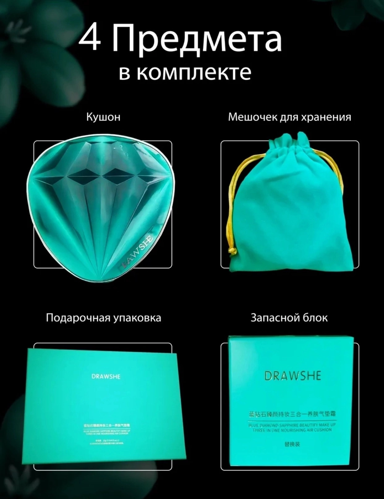 GeGeMoon кушон
