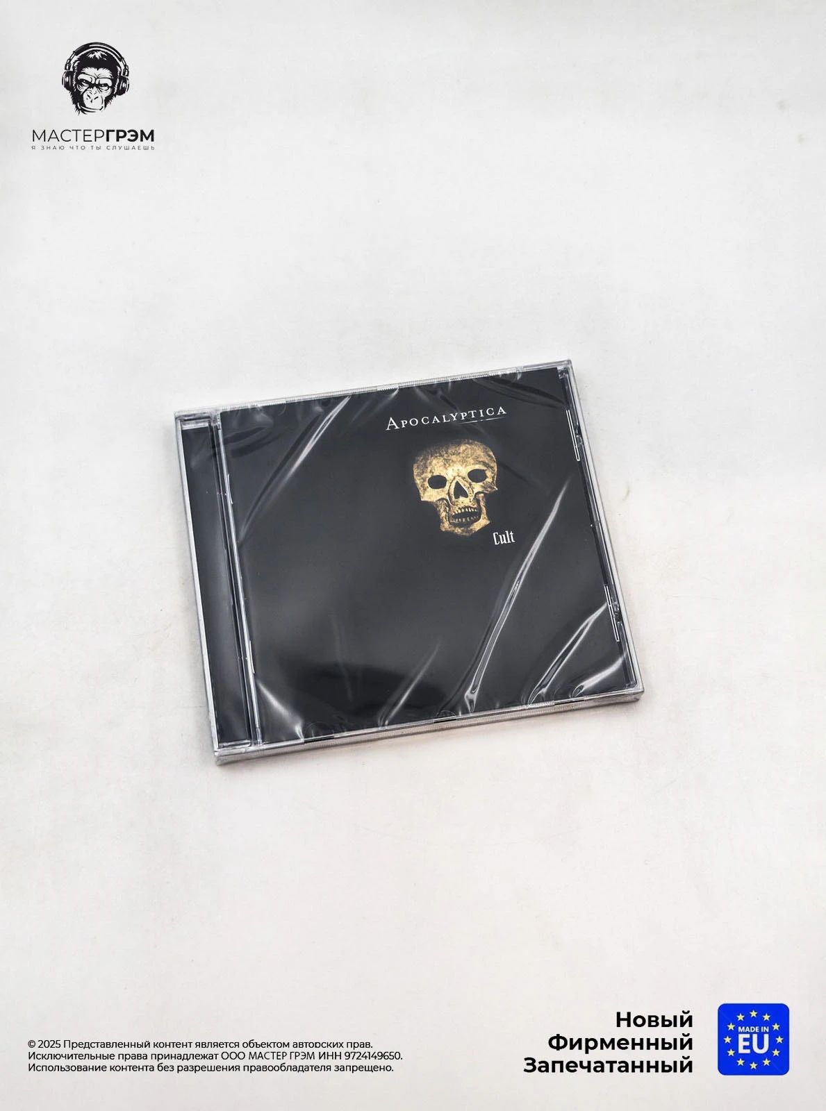 CD диск Apocalyptica - Cult (CD) 2014