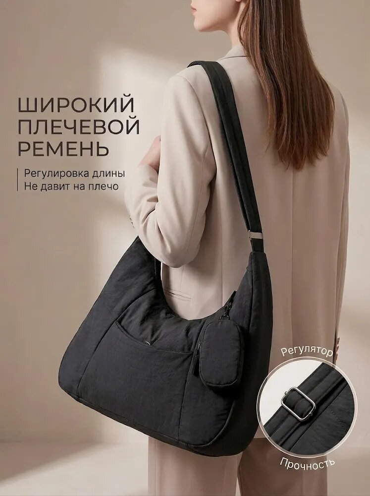 Ремень для сумки колье