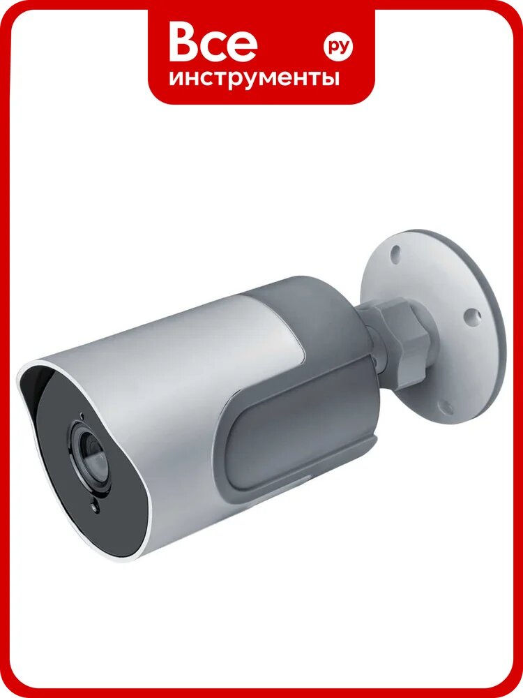Видеокамера Navigator 14 548 NSH-CAM-03-IP65-WiFi 14548