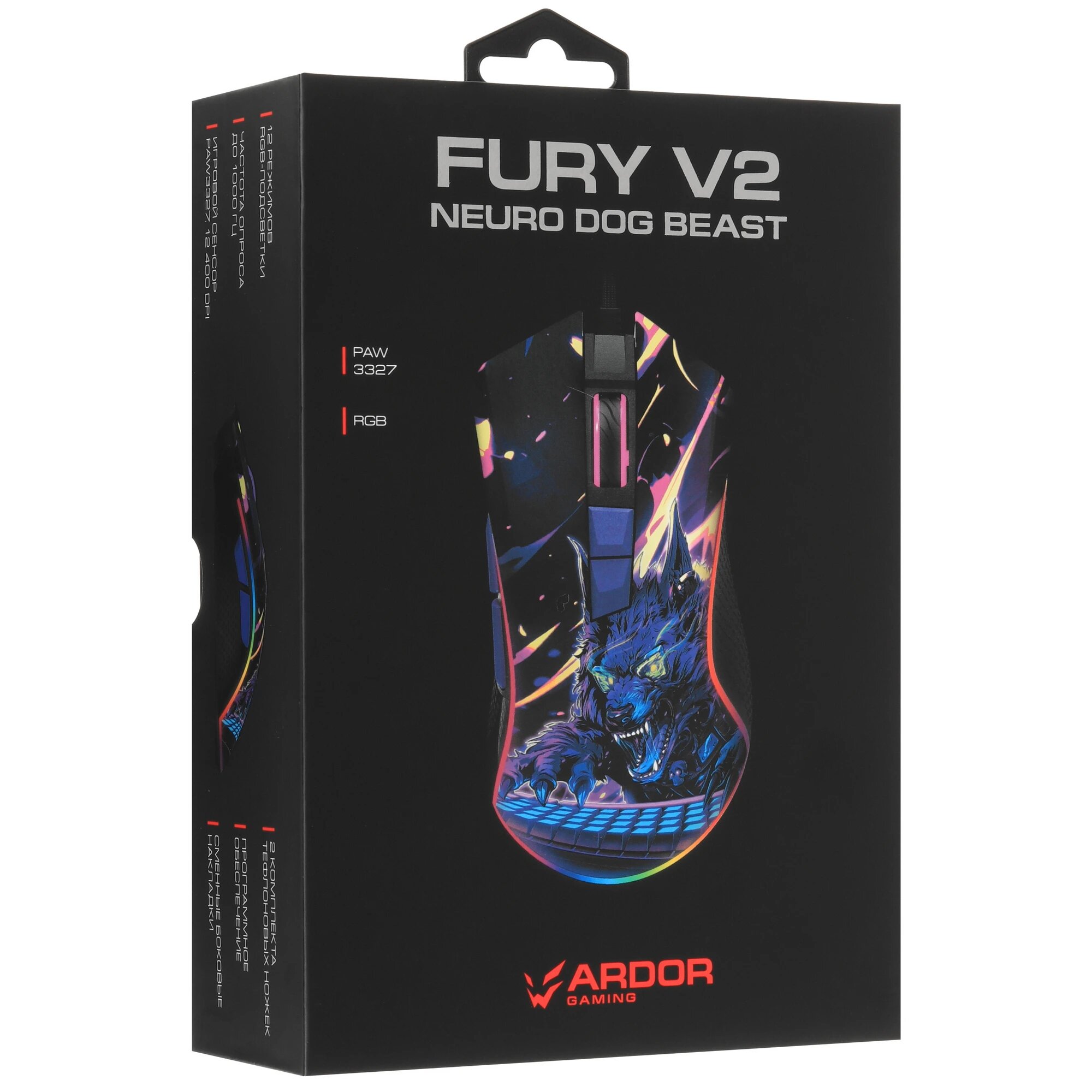 Мышь проводная ARDOR GAMING Fury V2 Neuro Dog Beast [ARD-FRV2D-3327-PU] фиолетовый