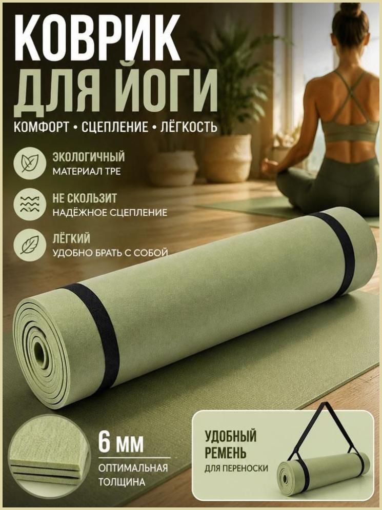 Влагостойкий коврик для пикника, коврик для йоги