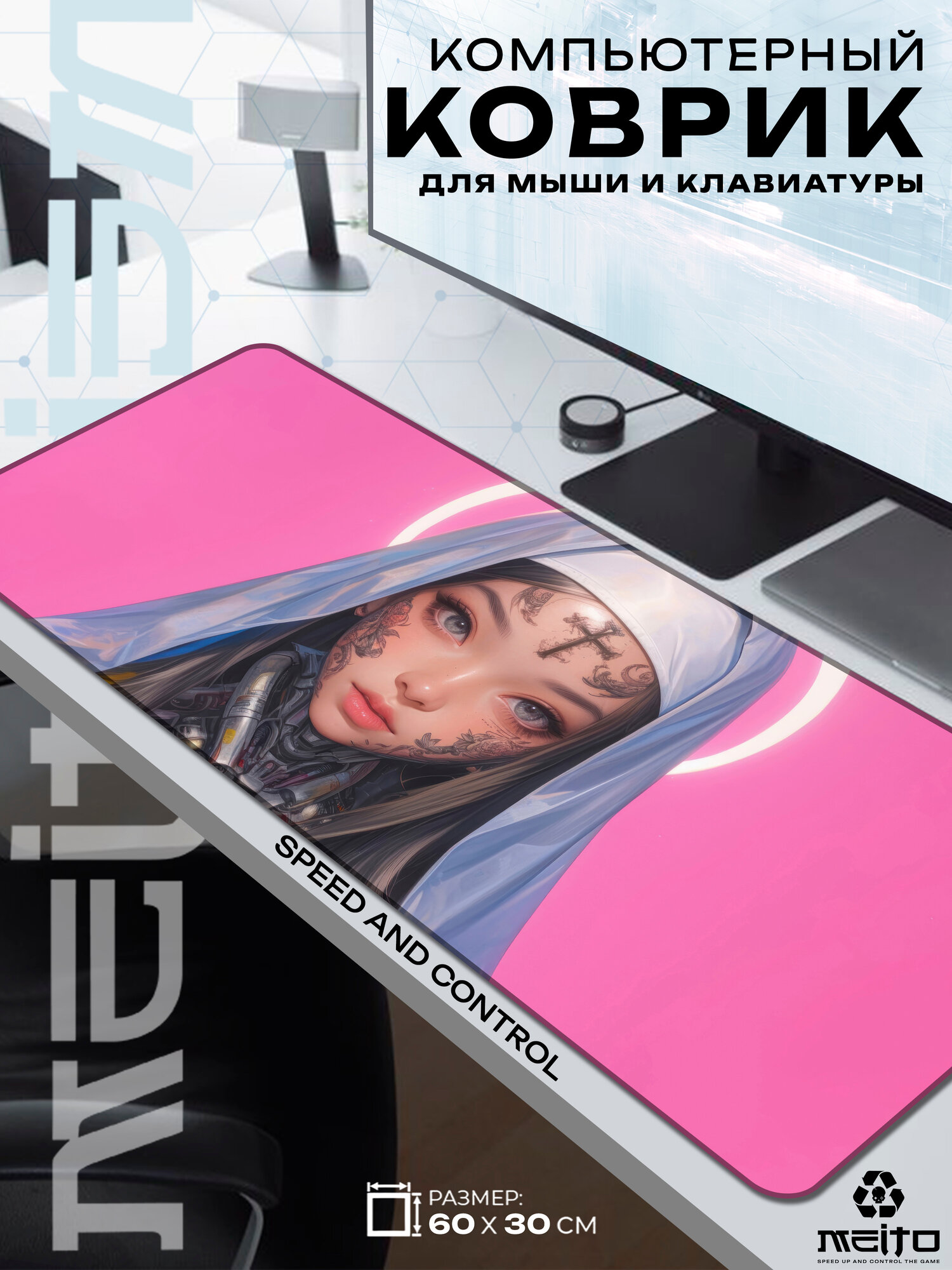 Большой игровой коврик для мыши и клавиатуры жаккард 60x30 см Аниме Девушка Монашка